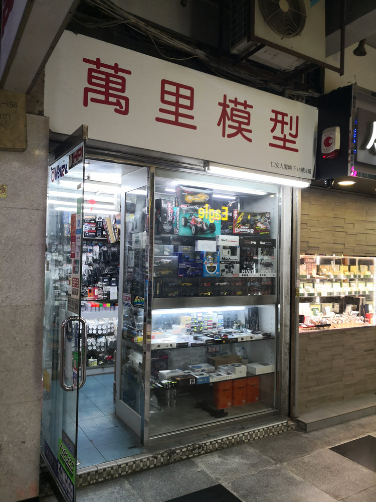 Welcome to Man Lee Model – MAN LEE MODEL ONLINE SHOP